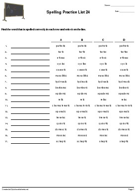 Shared Spelling Test Worksheets